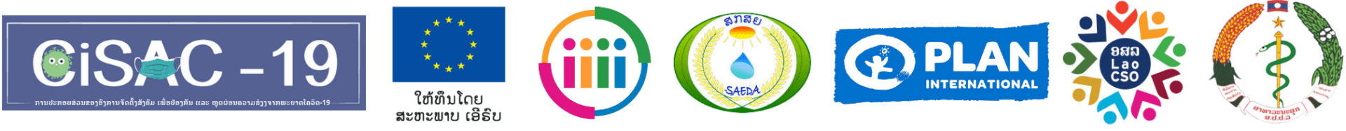 Resources – Lao CSO Platform