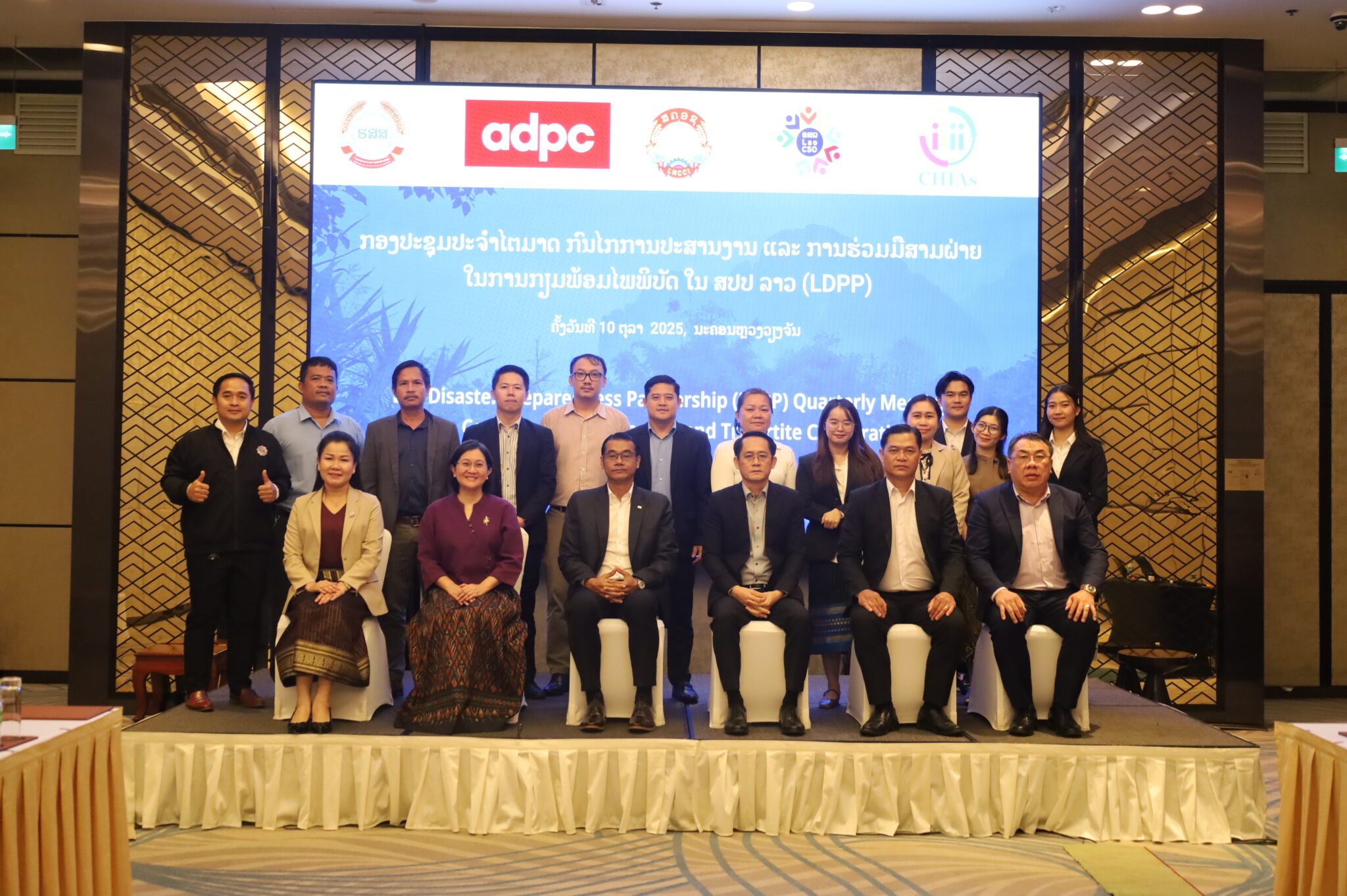 Lao Disaster Preparedness Partnership (LDPP) Quarterly Meeting on Coordination Mechanism and ...